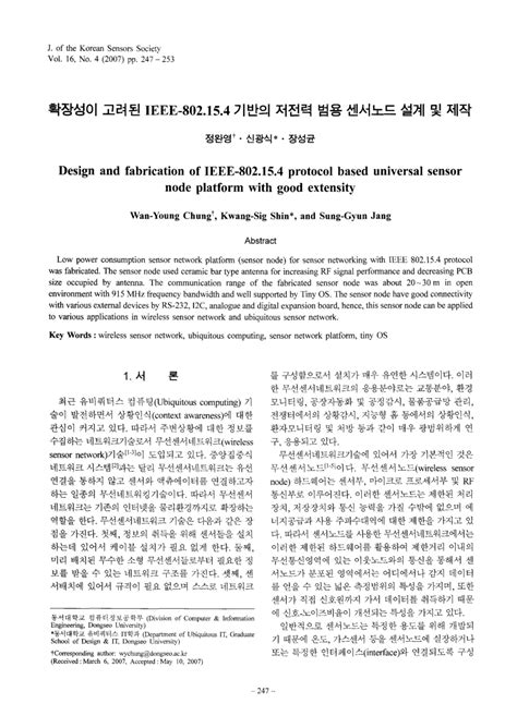Pdf Design And Fabrication Of Ieee 802154 Protocol Based Universal Sensor Node Platform With