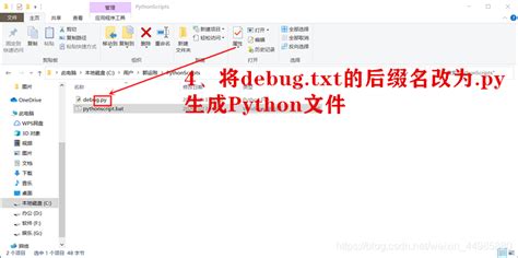 Python搭建脚本环境,配置path环境变量设置超详细步骤python Scripts Path Csdn博客 Python搭建脚本环境,配置path环境变量设置超详细步骤python Scripts Path Csdn博客