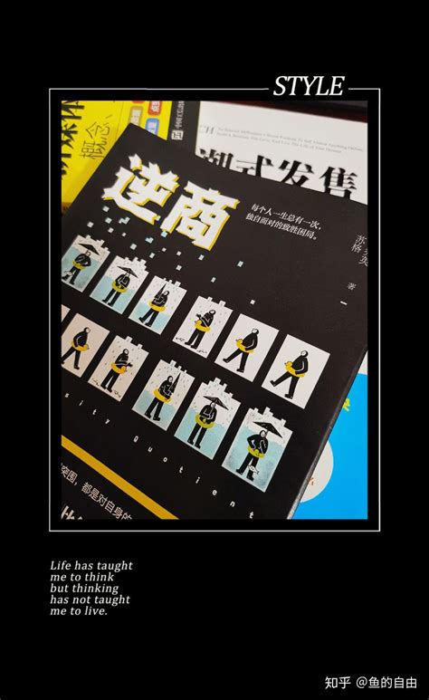 如何面对逆境 知乎
