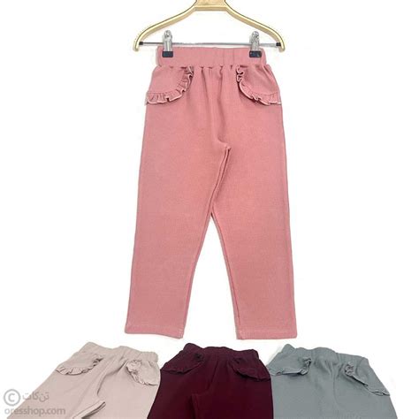 شلوار دخترانه کشباف جیب چین دار تن کات Tan Cut فروشگاه کودک اُرِس