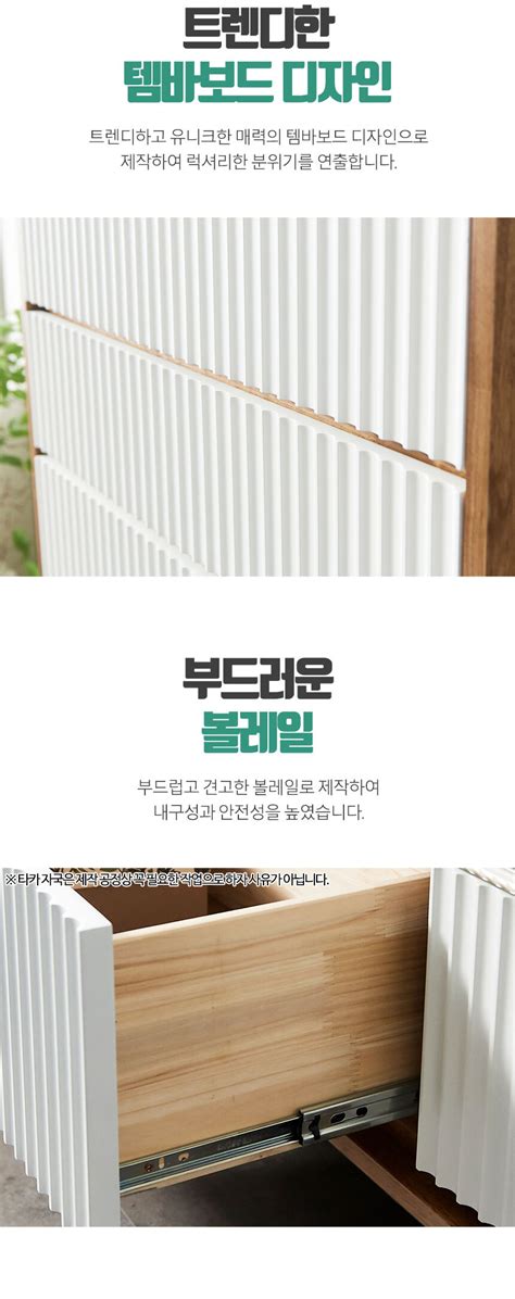 푸들 템바보드 높은 거실장 세트 수납장 Tv다이 티비다이 Tv장 12