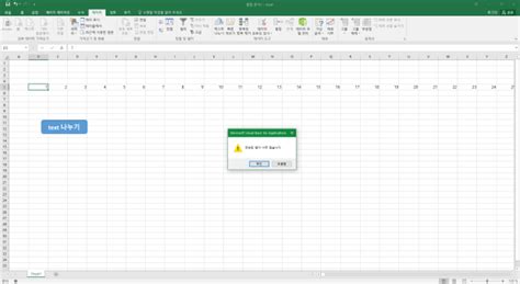 액셀 데이터 나누기 매크로 질문 지식in