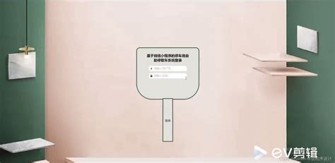 Java毕业设计基于微信小程序的停车场自助停取车系统 附源码 基于微信小程序自助停取车收费系统 Csdn博客