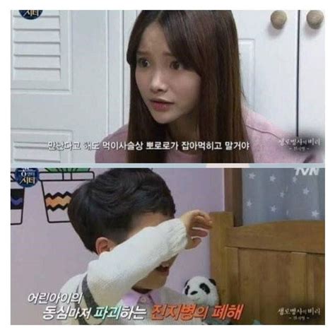 뽀로로 동심파괴 유머 움짤 이슈 에펨코리아