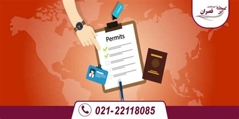 مهاجرت کاری به کانادا