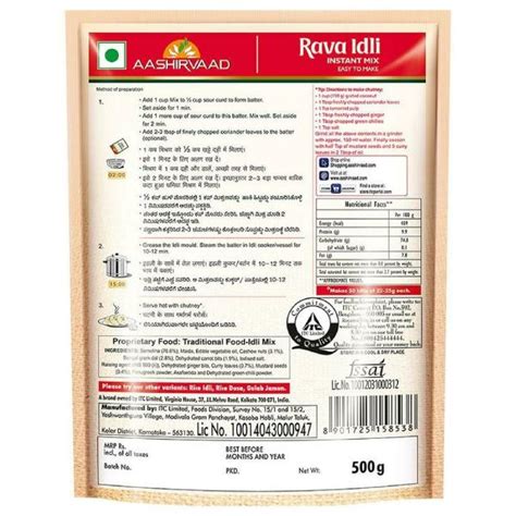 Aashirvaad Instant Rava Idli Mix 500 G Jiomart