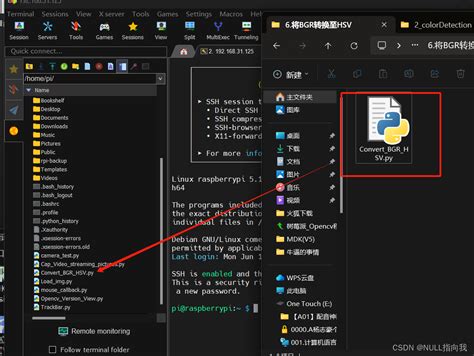 树莓派4b opencv学习笔记6 opencv识别已知颜色 运用掩膜 树莓派4b opencv csdn博客