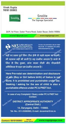Pre Natal Sex Determination Sign Board For Hospital At ₹ 1500piece In