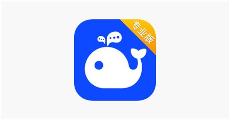 ‎app Store 上的“workplus Se专业版”