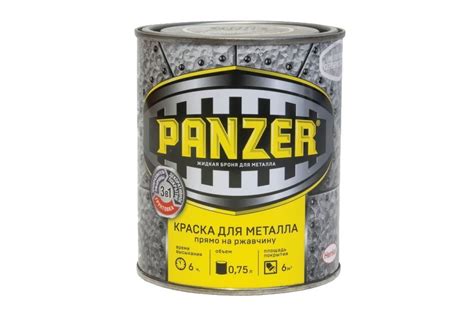Краска для металла PANZER молотковая серебристо-серая 0,75л 1/6 48198 ...