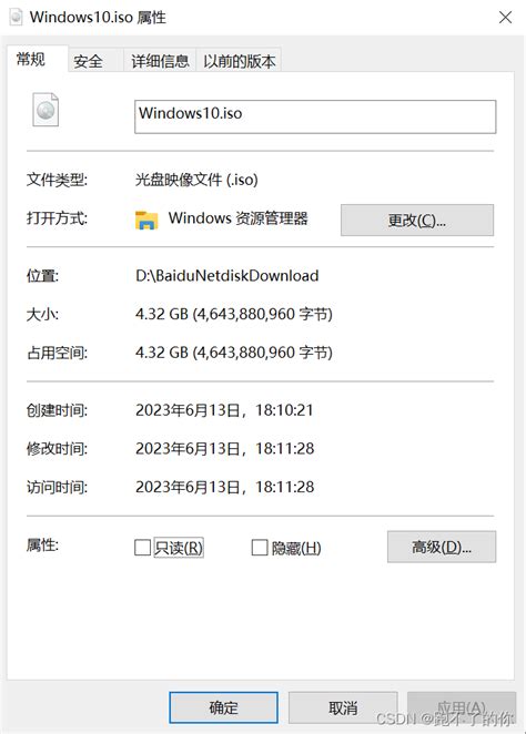Windbg 双机调试环境搭建（虚拟机）windbg双机调试环境搭建过程 Csdn博客