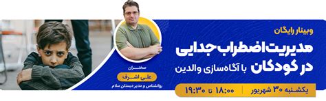 نسخه تحت وب شاد Webshadir ورود راحت با مرورگر