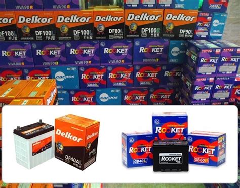 시설안내 밧데리 할인매장