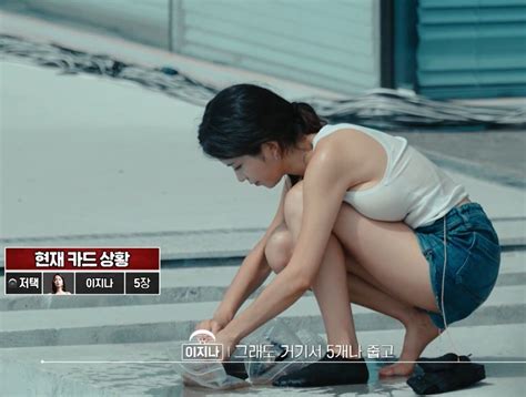 ㅇㅎ 피의게임3 이지나 때문에 집중이 안된다 영화 Tv 에펨코리아