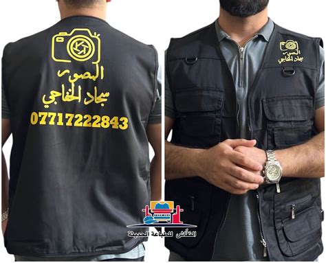 النقاش للطباعة الحديثة Baghdad