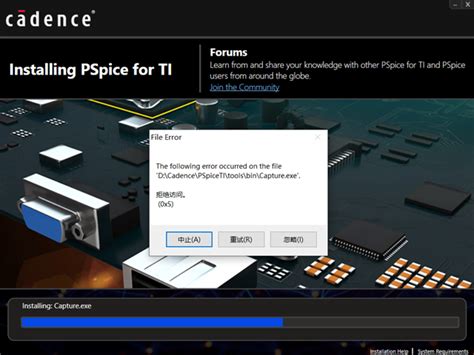 参考译文 Pspice For Ti：安装错误 仿真、硬件和系统设计工具（参考译文帖）read Only 仿真、硬件和系统设计