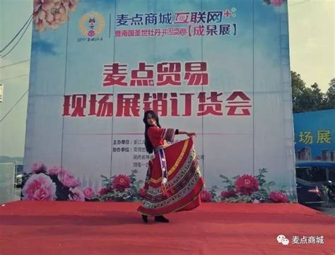 芯绽放奥丽侬2018春夏新品品鉴会成功召开