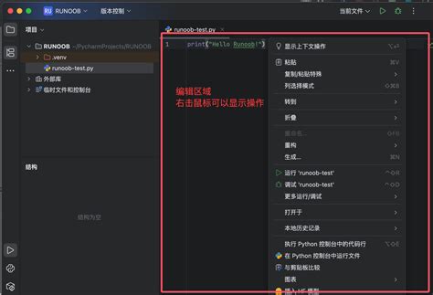 Pycharm 界面说明pycharm界面介绍 Csdn博客 Pycharm 界面说明pycharm界面介绍 Csdn博客
