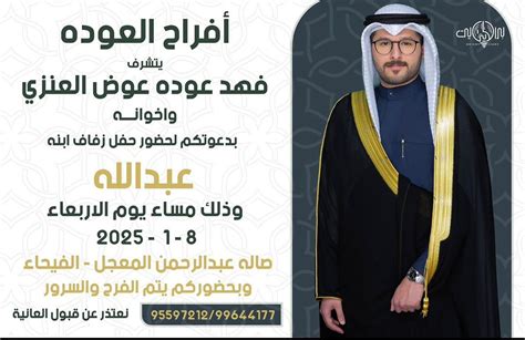 ‎حساب عنزه الرسمي‎ ‎ الكويت عنزه اكسبلور ترند ‎ Instagram