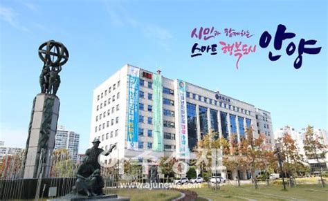 안양도시공사 공영주차장 설 연휴 무료개방 아주경제