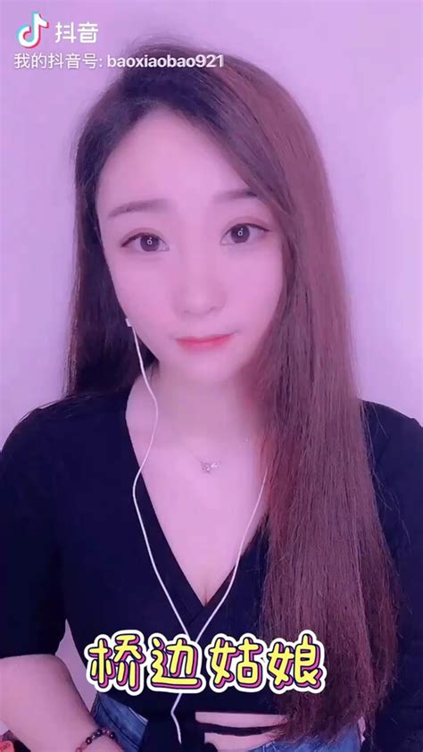 苏沐晴简介 巴金 大山谷图库