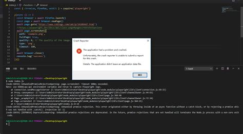 [bug]screenshot quality parameter setting error · issue 4811 · microsoft playwright · github