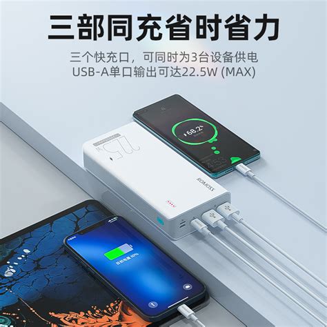 官方正品romoss罗马仕充电宝30000毫安225w超级快充移动电源超大容量户外共享手机平板通用型闪充移动电源虎窝淘