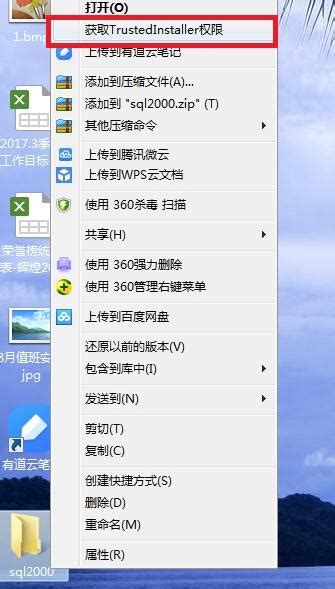 sql2000安装包 管家婆软件安装在win10系统上如何安装sql2000数据库 csdn博客