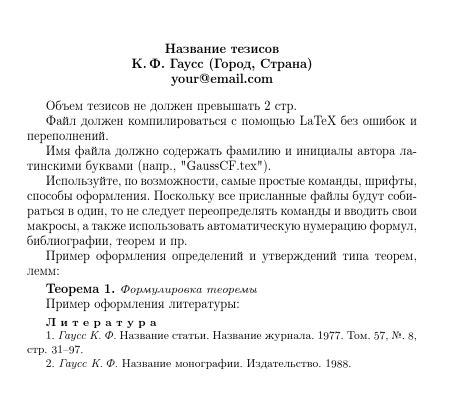 Problems With Latex Script Compiling TeX LaTeX Stack Exchange