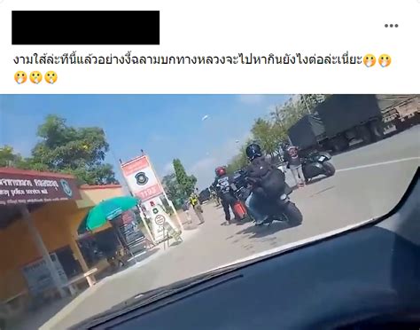 Photo Gallery ตำรวจทางหลวงเอาจริง แจ้งจับเกรียนถ่ายคลิปจับผิด อ้างไม่ใช่เจ้าพนักงานจราจร