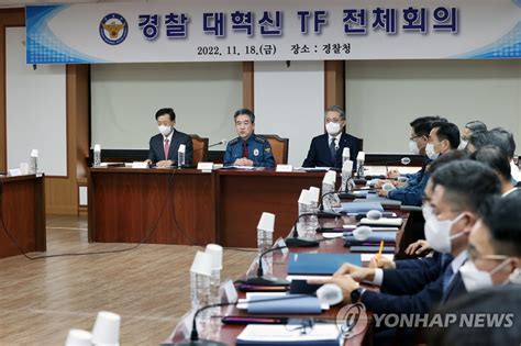 발언하는 윤희근 경찰청장 연합뉴스