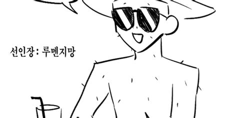 다만무 관통 성사 후기 5편 선인장 백업