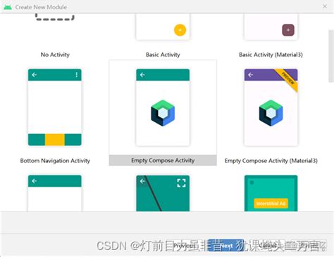 Android Jetpack Compose组件中scaffold的应用【转】 掘金