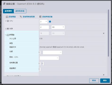 Esxi80虚拟机安装openwrtesxi80安装openwrt Csdn博客