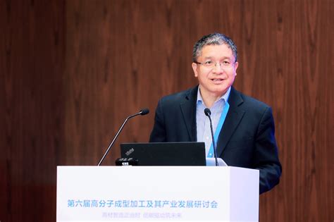 学院要闻 四川大学高分子科学与工程学院