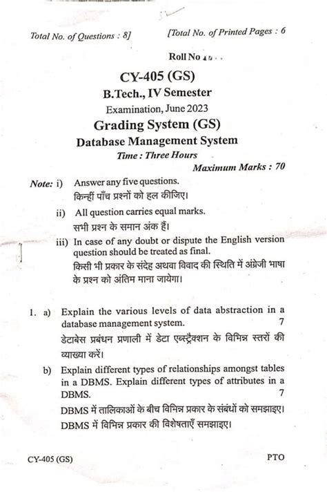 Rgpv Previousold Year Question Paper Cy 405 Database Management System Dbms Btech 👉