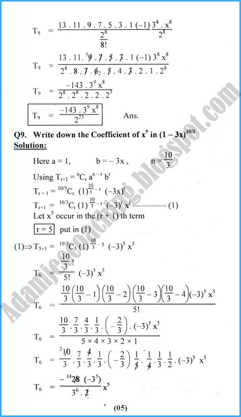 Adamjee Coaching Mathematical Induction And Binomial Theorem