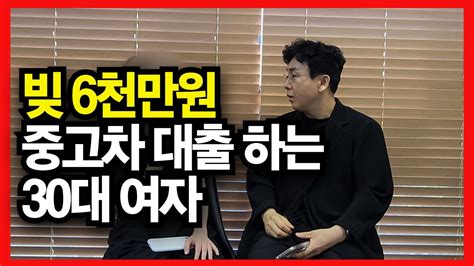 빚쟁이 브이로그ㅣ가족 간에 돈거래하지 마세요 아버지가 돈을 계속 빌려달라고 해서 돈 빌려주고 30대 6천만원 빚쟁이가 됐어요 Youtube