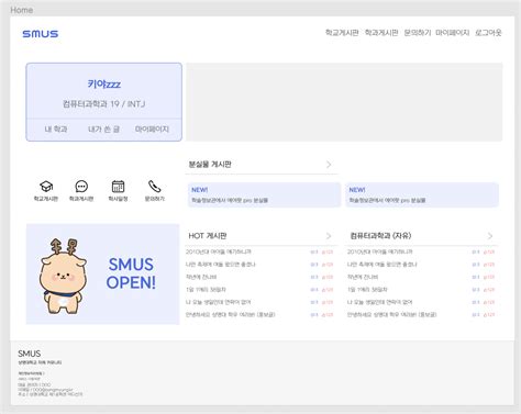 Template HomeView 컴포넌트 제작 Issue 261 smu capstone2023 fe react deploy GitHub