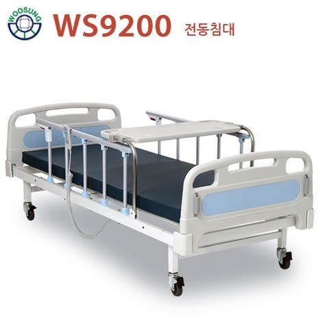 강서구 양천구 병원침대 휠체어 대여 서비스로 편안한 가정 요양 당일설치 가능 네이버 블로그