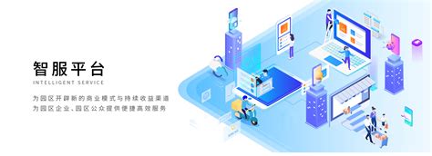 FE智慧园区解决方案 中国智慧园区行业专家