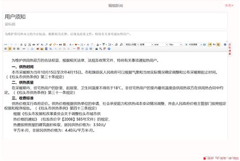 Java Html转图片 Html2imagejava 将富文本代码转成图片 Csdn博客
