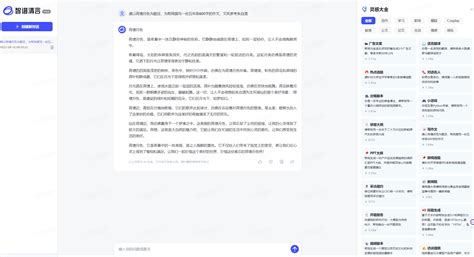 【私有gpt】chatglm 6b部署教程