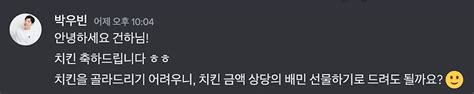 [인프런 워밍업 스터디] 2주차 발자국 readable code 적용기 — g hwang 님의 블로그