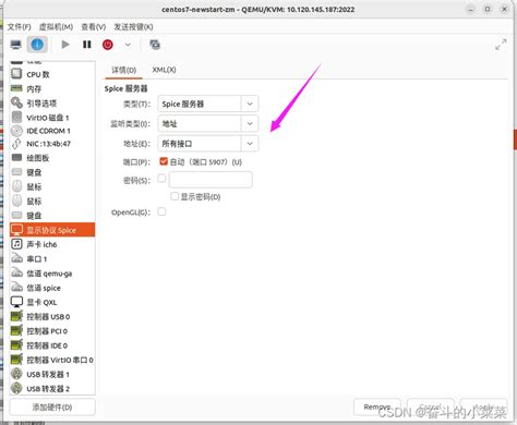 乌班图安装kvm并配置网络 ubuntu kvm桥接网络配置 csdn博客