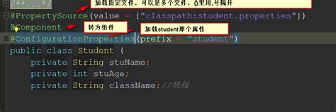 spring boot学习四：spring boot配置 propertysource、 importresource、 bean 虫而不