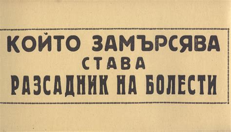 Институт за изследване на близкото минало Home Facebook