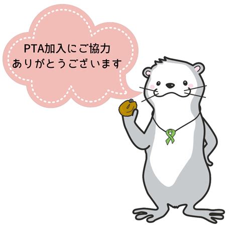 Pta