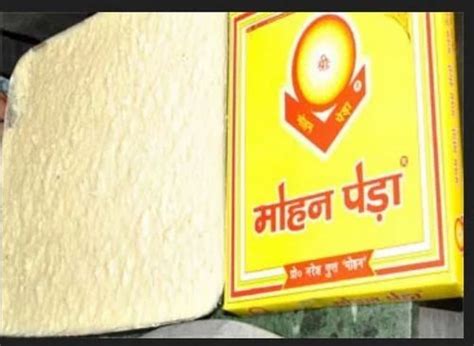 Mohan Doodh Ki Burfi At Best Price In Fatehpur By Sri Mohan Peda Id 17658948297