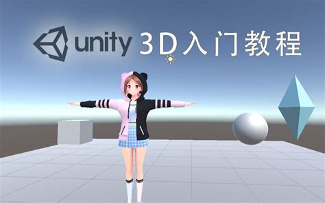 Unity GooglePlay上架流程 bilibili B站 无水印视频解析YIUIOS易柚斯